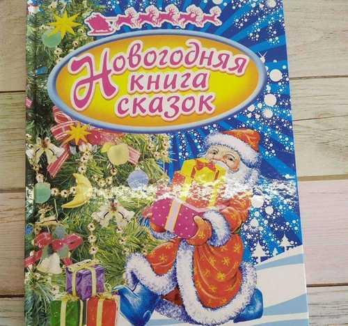 Детские книги 3