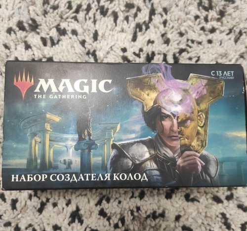 Б/у карты MTG: magic the gathering 415 шт