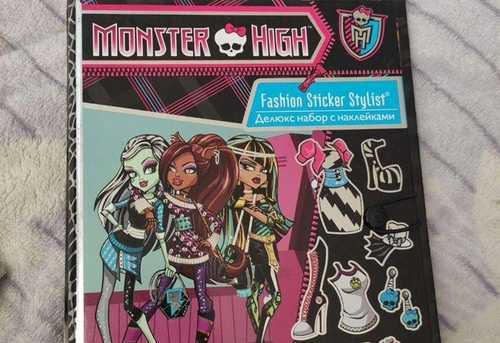 Monster High Fashion Sticker Stylist Делюкс набор