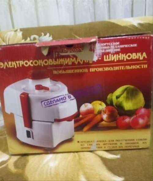 Соковыжималка С Шинковкой