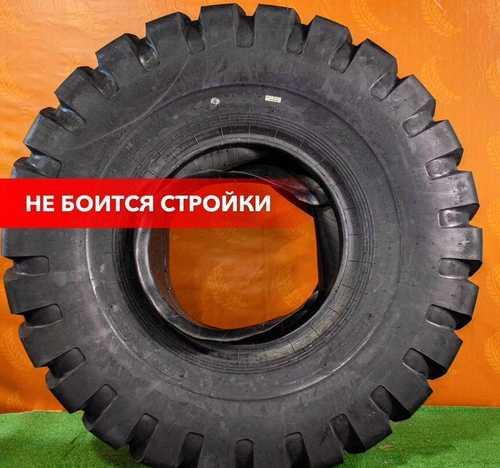 Шина 23.5-25 для мзкт 7429