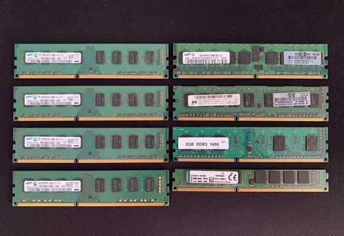 Оперативная память (озу) DDR3 2Gb 1333Mhz