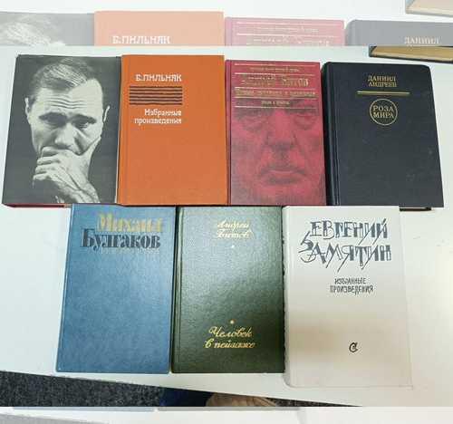 Книги Булгаков, Замятин, Пильняк