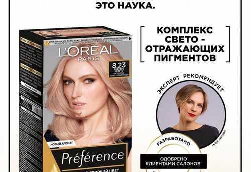 Краска для волос Préférence от L'Oréal Paris 8.23
