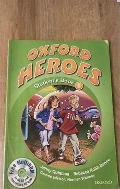 Учебник Oxford Heroes по английскому языку