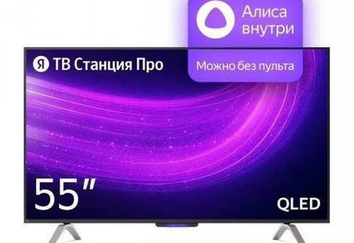 55" Яндекс тв Станция Про с Алисой yndx-00101