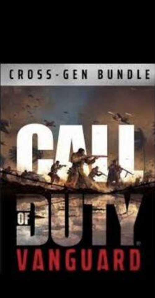 Call of Duty Vanguard Xbox (cross-gen, one)