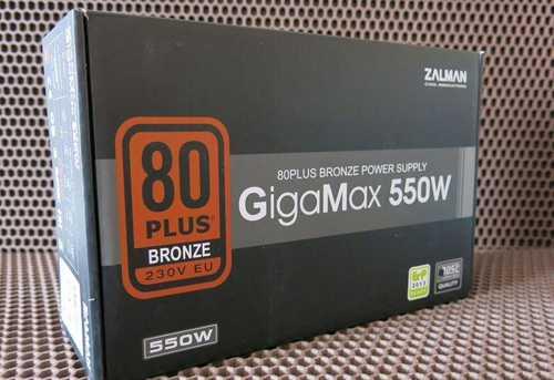Zalman GigaMax 550W 80+ Bronze