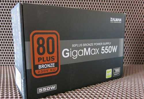 Zalman GigaMax 550W 80+ Bronze
