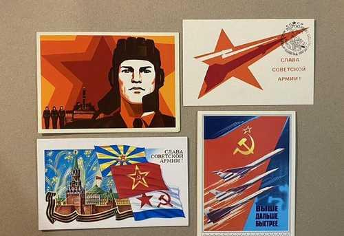 Советские открытки, 4 шт