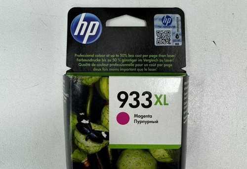 Картридж для принтера HP 933XL Пурпурный