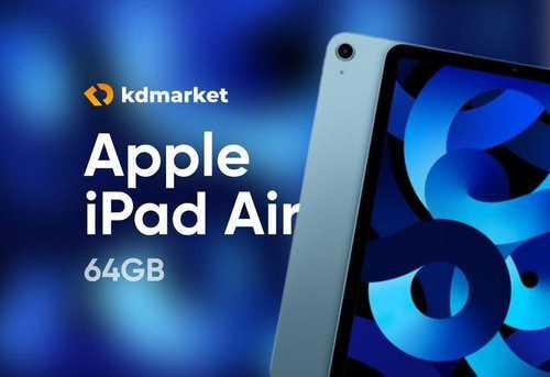 Apple iPad Air (2022) 256 гб Wi-Fi (голубой)