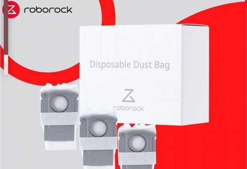 Мешки для сбора пыли Dust Bag для Roborock