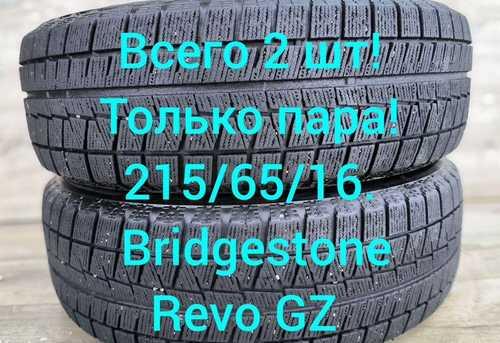 Bridgestone Blizzak Revo GZ 215/65 R16
