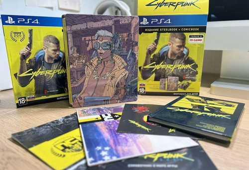 Cyberpunk 2077 ps4 steelbook полный набор