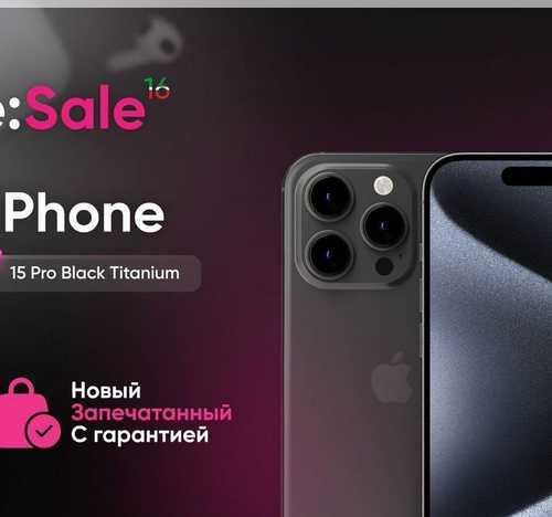 iPhone 15 Pro, 1 ТБ