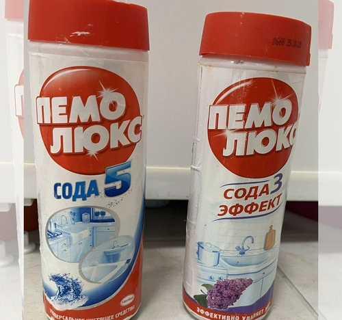 Пемолюкс сода чистящее