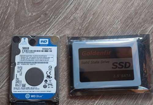 Продам SSD и жесткий диск