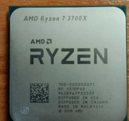 Процессор Ryzen 7 3700x oem