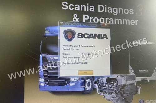 Scania Diagnos Programmer SDP3 2.49.3 NEW 2021