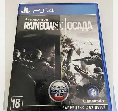 Tom Clancy's Rainbow Six Осада