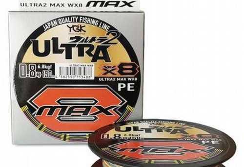 Леска плетеная (шнур) YGK X-Braid ultra2 Max WX8