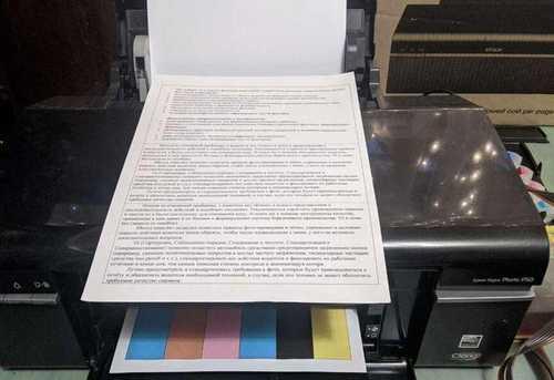 Принтер цветной струйный epson stylus Photo P50