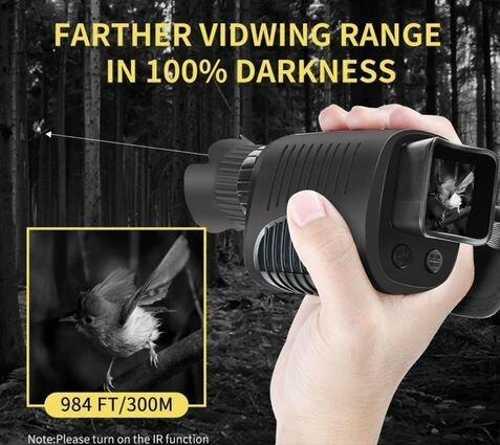 Прибор ночного видения ик 1080P 5-X цифровой зум