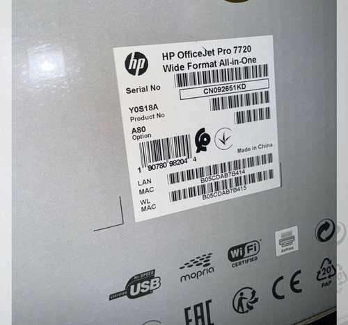 Мфу принтер струйный hp officejet 7720