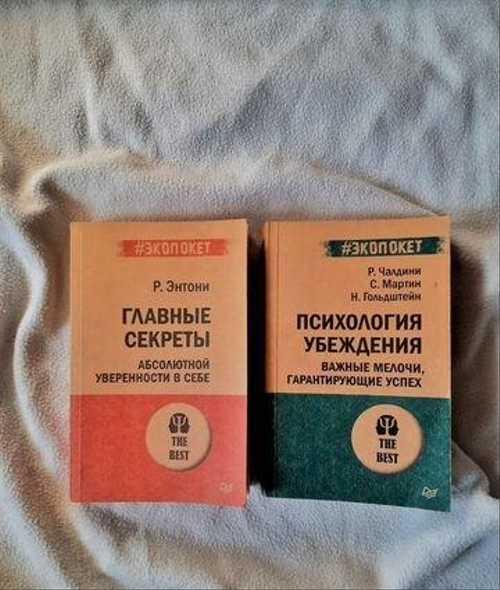 Книги из серии "Экопокет"