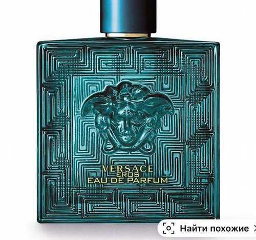 Versace eros eau de parfum 100ml