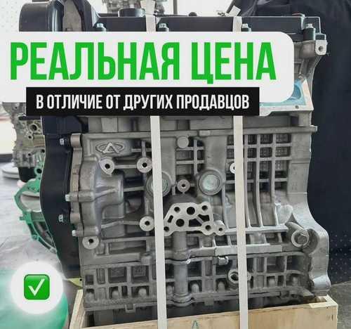 Двигатель SQR484F