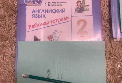 Рабочая тетрадь по английскому 2 класс