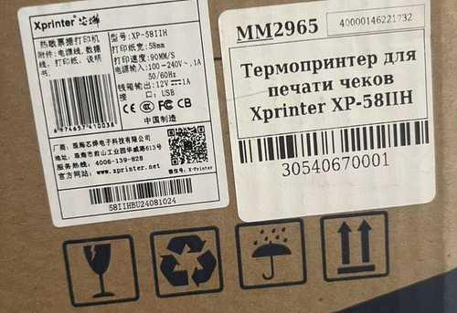 Термопринтер для печати чеков XPrinter