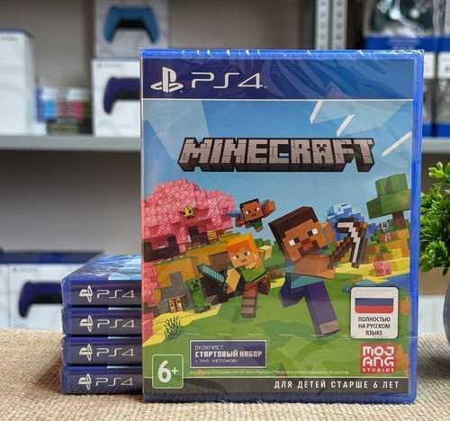 Диск Minecraft PS4 (Новый, Русская версия)