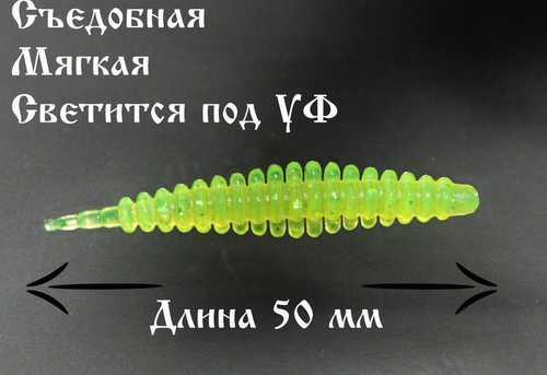 Светящаяся силиконовая съедобная приманка с запахо