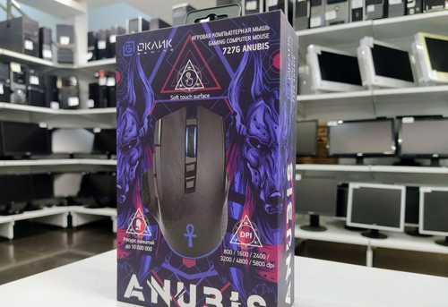 Игровая мышь Оklick 727G anubis