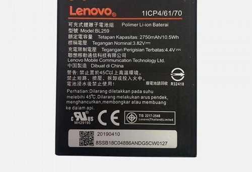 Аккумулятор BL259 для Lenovo