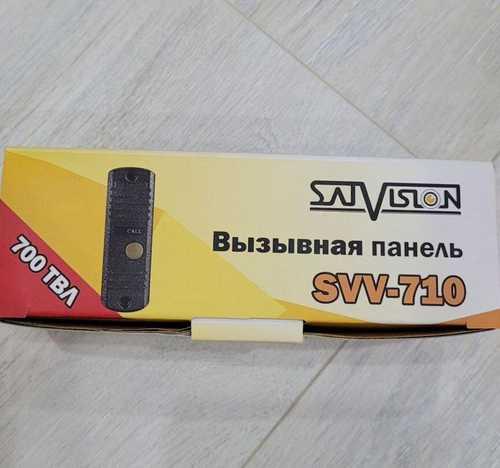 Вызывная панель Satvision