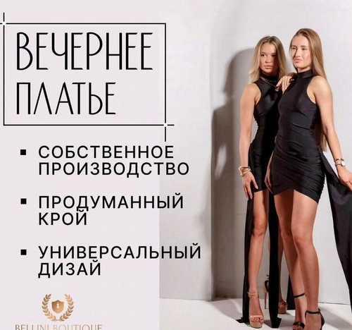 Мини платье с поясом