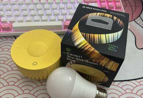 Комплект: умная колонка SberBoom Mini и умная ламп