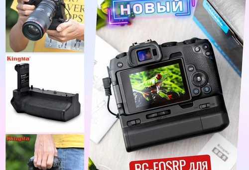 Canon EOS RP / R8 - Батарейный блок KingMa (Новый)