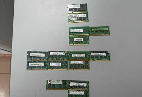 Оперативная память ddr3, ddr2 для ноутбука