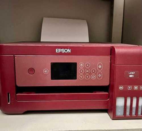 Принтер мфу epson L4167