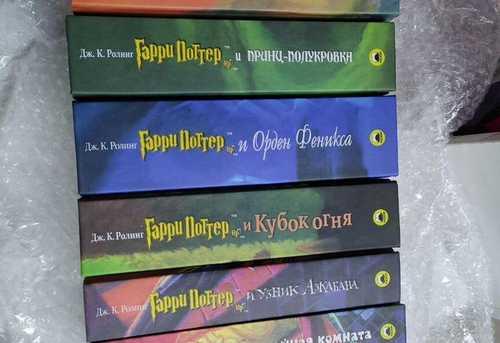 Книги гарри поттер