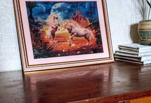 Единороги Картина 40*50 см. Рама стекло подрамник