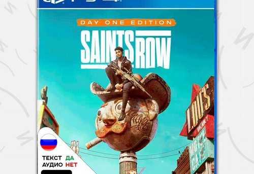 Игра Saints Row - Day One Edition (PS4, русские су