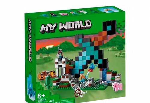 Лего My World "Застава Меча" 68007, 427 деталей