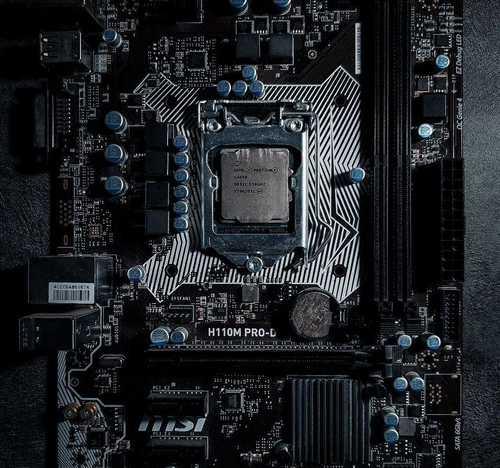 Комплект MSI H110M PRO D