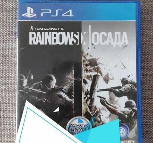 Дискдля PS4 Tom Clancy's Rainbow Six Осада